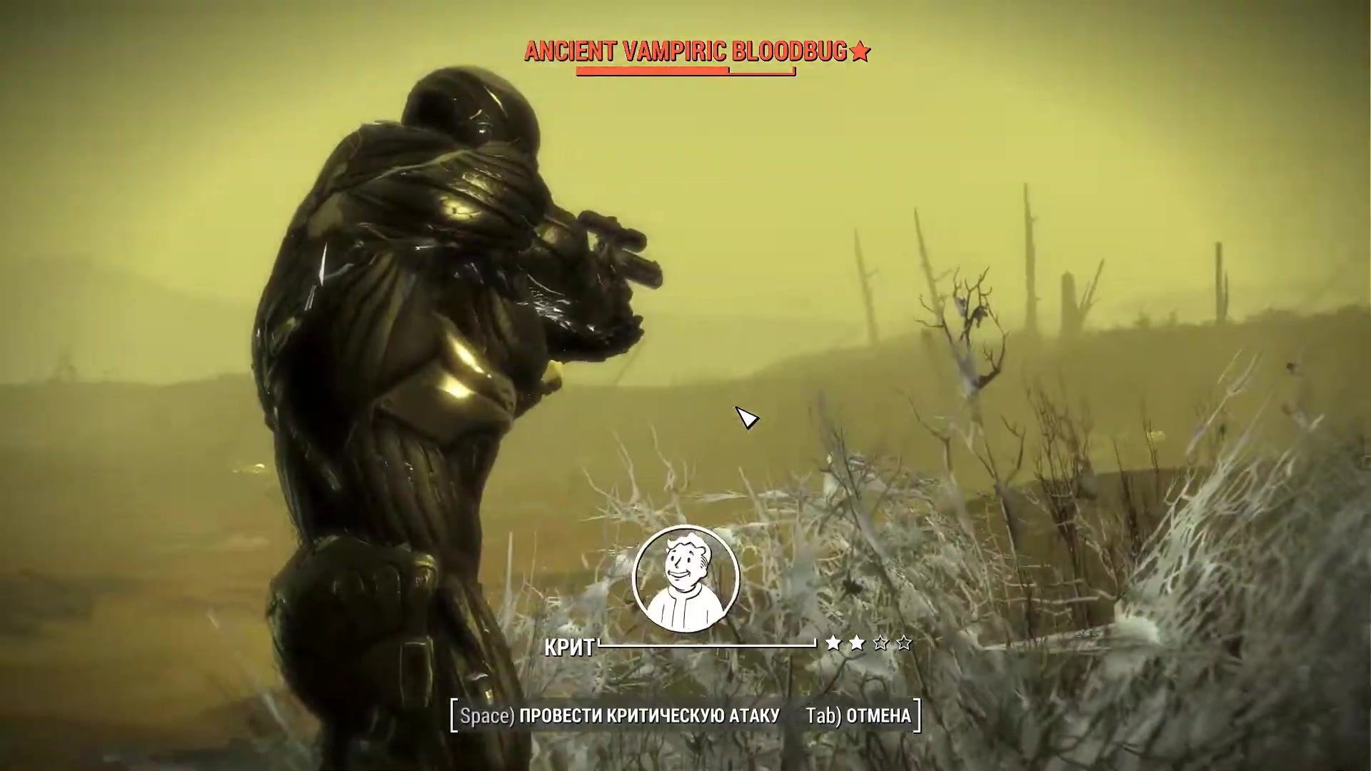 Fallout 4 +Моды Boss №154 Ancient Vampiric Bloodbug - COS.TV