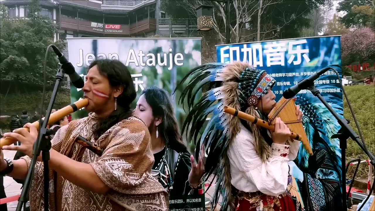 The Last Of the Mohicans - Jean Atauje y Aileen , Quena y Zampoña 🪈🌈 ...