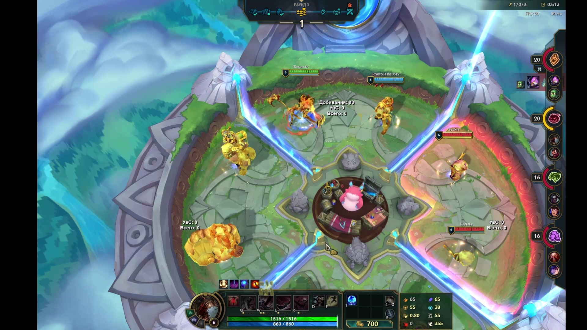 League of Legends: Teamfight Tactics (TFT) #1 - COS.TV