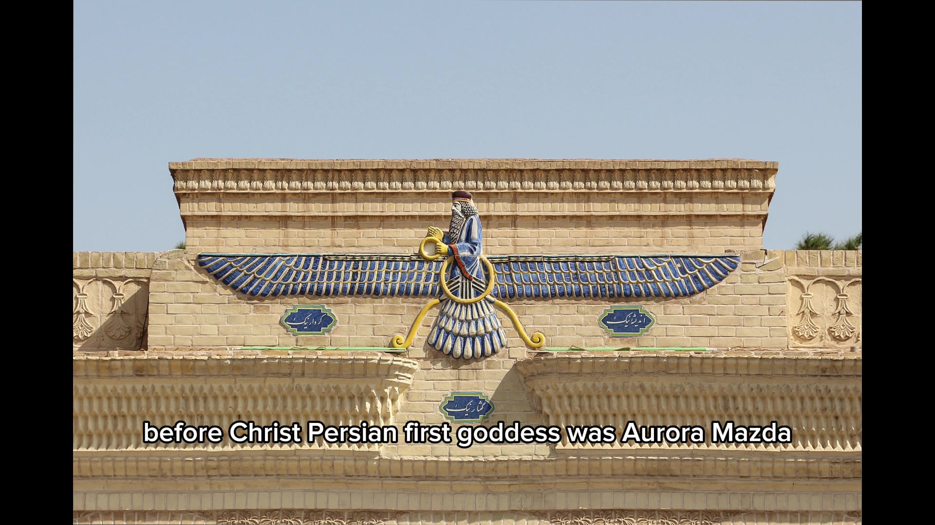 Ahura Mazda. King of gods. Persian myth - COS.TV