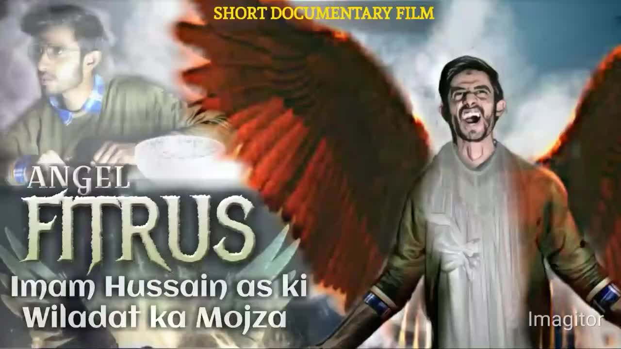Hazrat Imam Hussain as ki Wiladat ka Mojza _ Waqia _ Fitrus _ Farishta _ Angel _ Film _ 3 Shaban ...