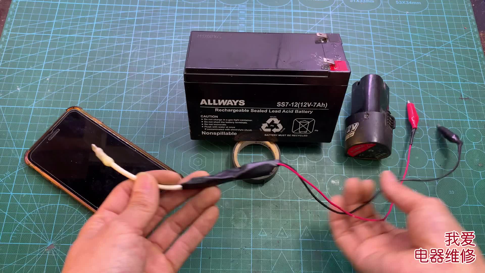 Homemade mobile phone charging artifact, really easy to use - COS.TV