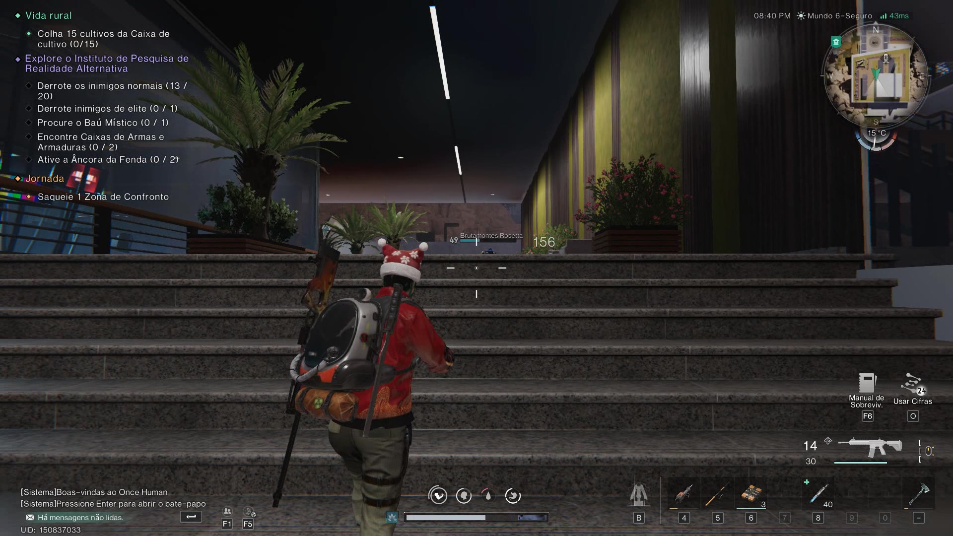 once human#47 - COS.TV