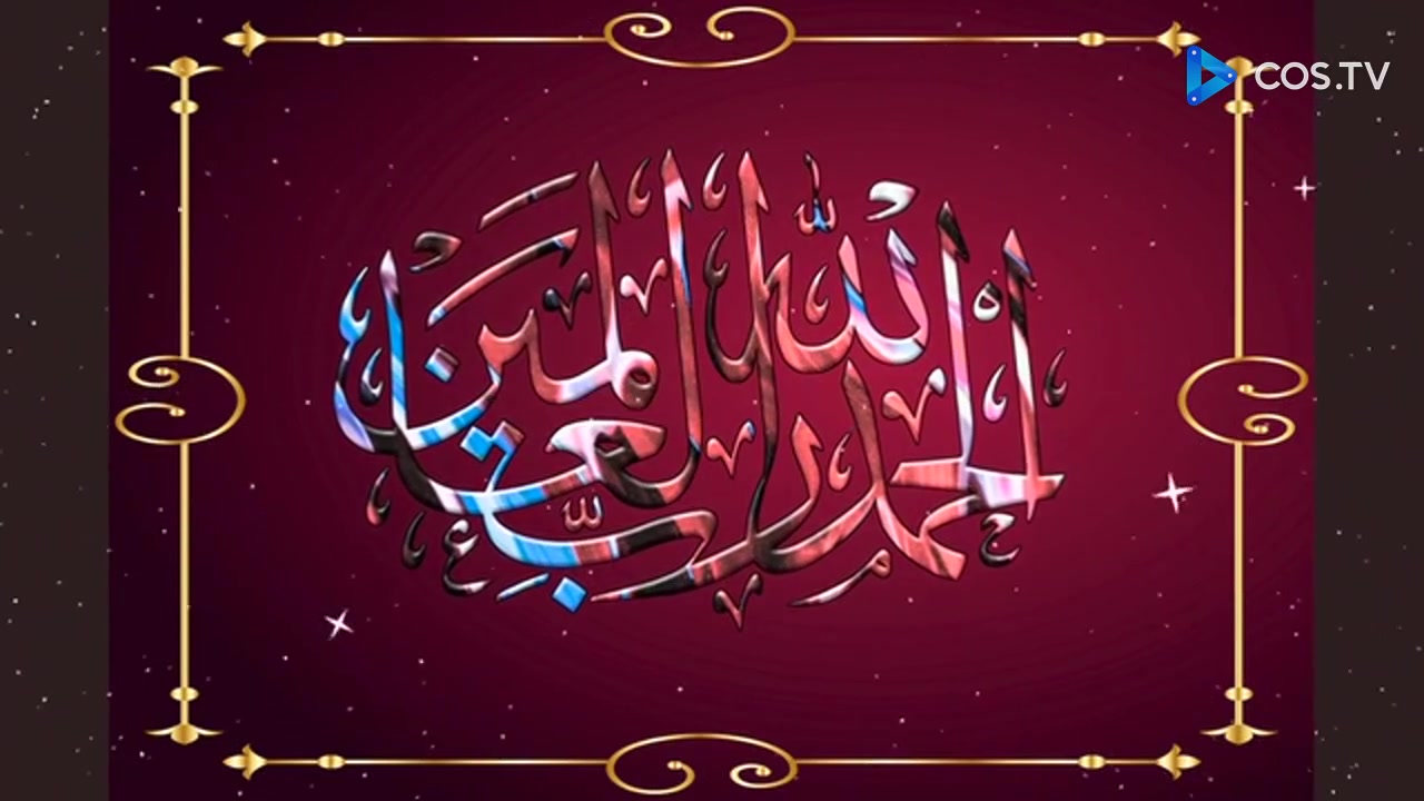 Paisagem 70 - COS.TV